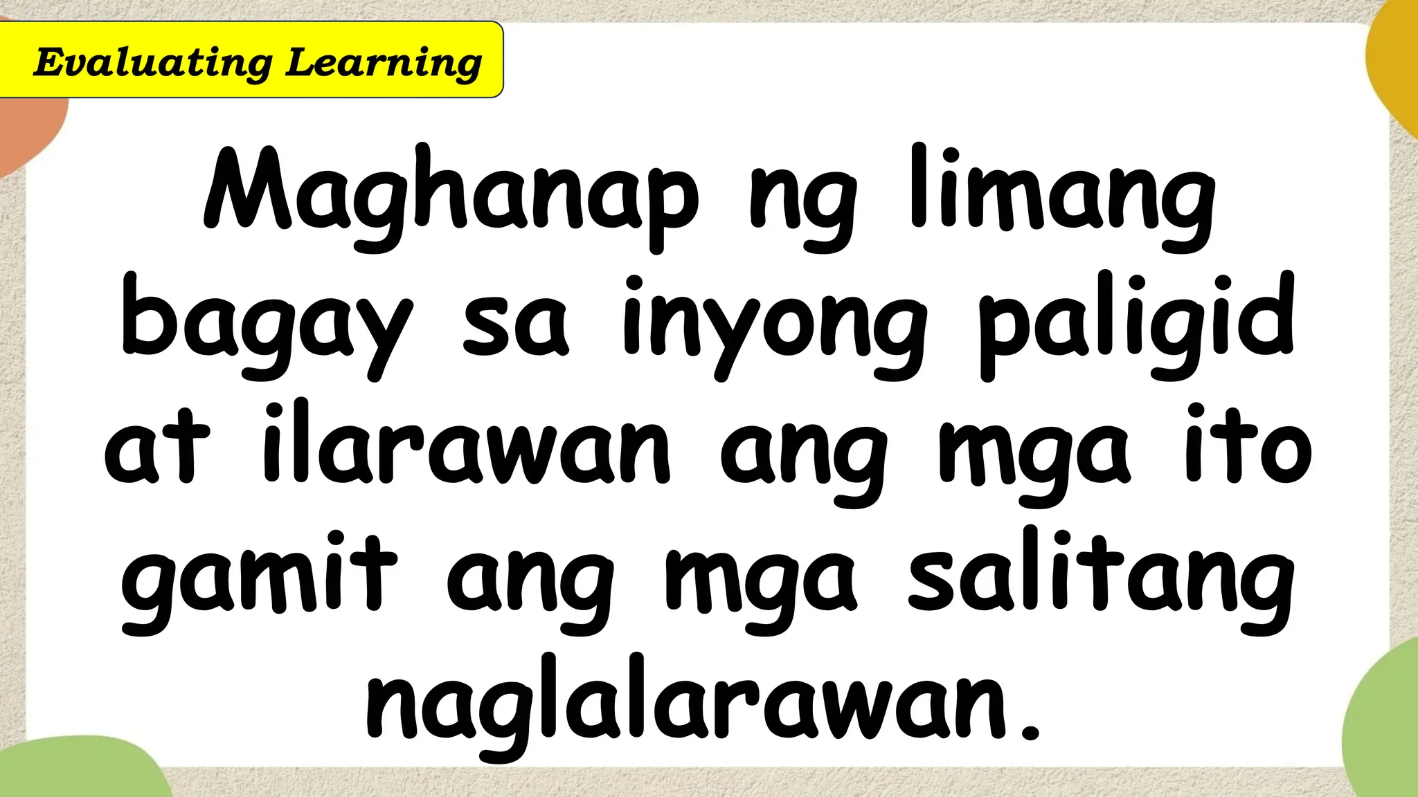 GR1-CATCH UP READING.pptx11111111111111111 | PPTX