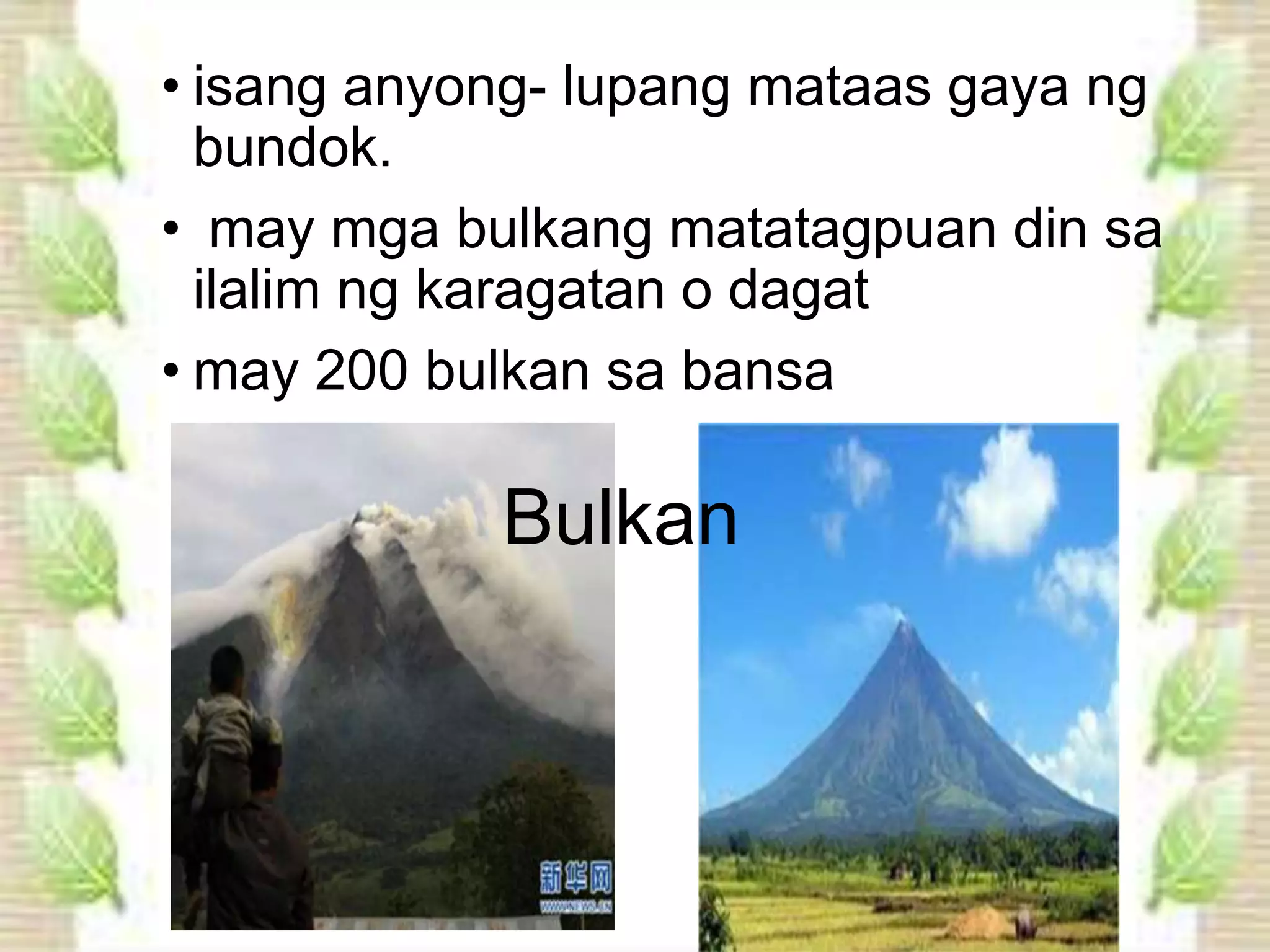 Gr 4 - Mga Anyong Lupa | PPTX