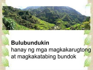 Anyong Lupa Bulubundukin