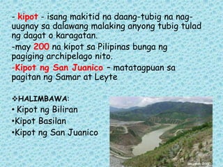 Yamang Tubig Na Matatagpuan Sa Pilipinas