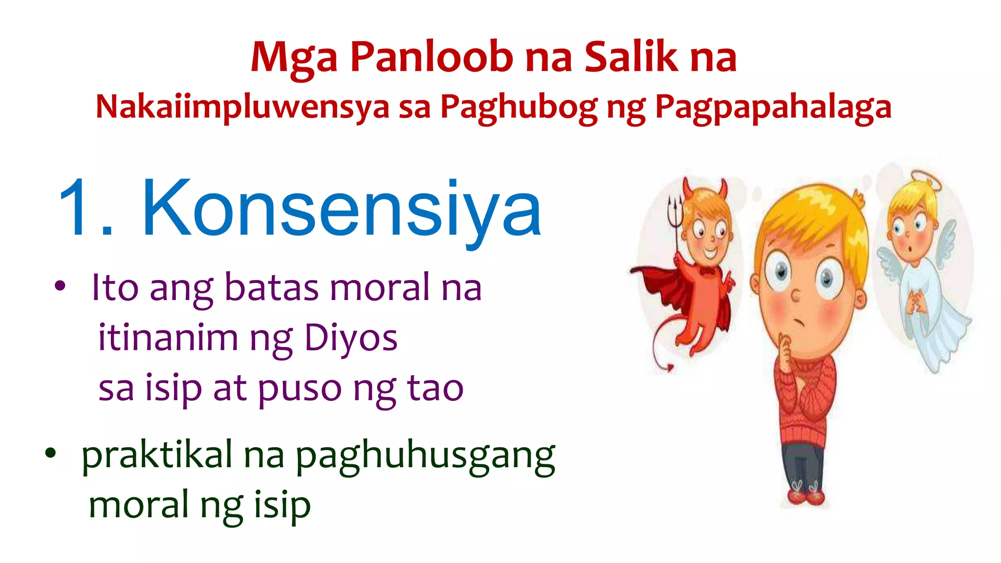 ESP7 Modyul 11 Panloob na Salik na Nakakaapekto sa Pagpapahalaga | PPTX