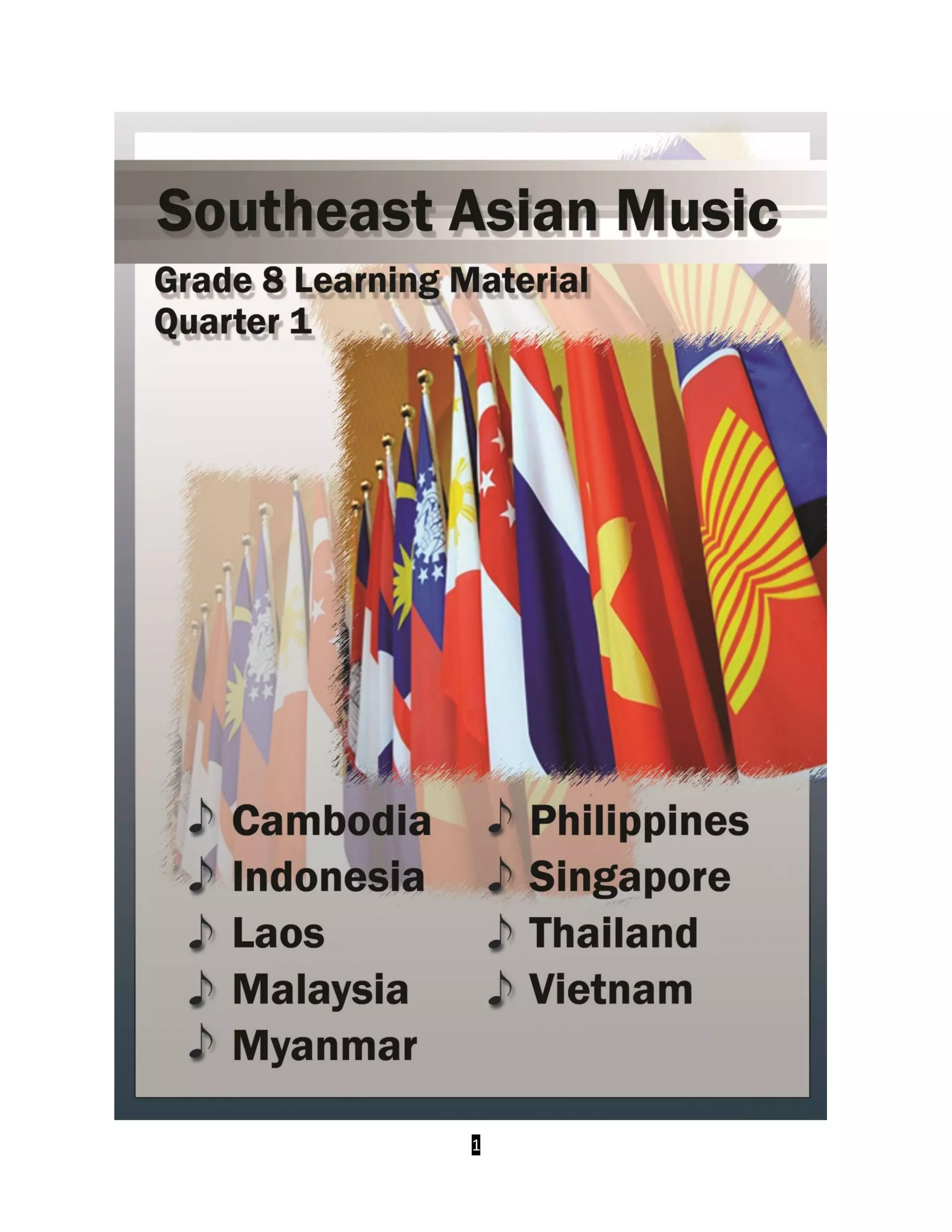 Grade 8 Music and Arts Module | PDF