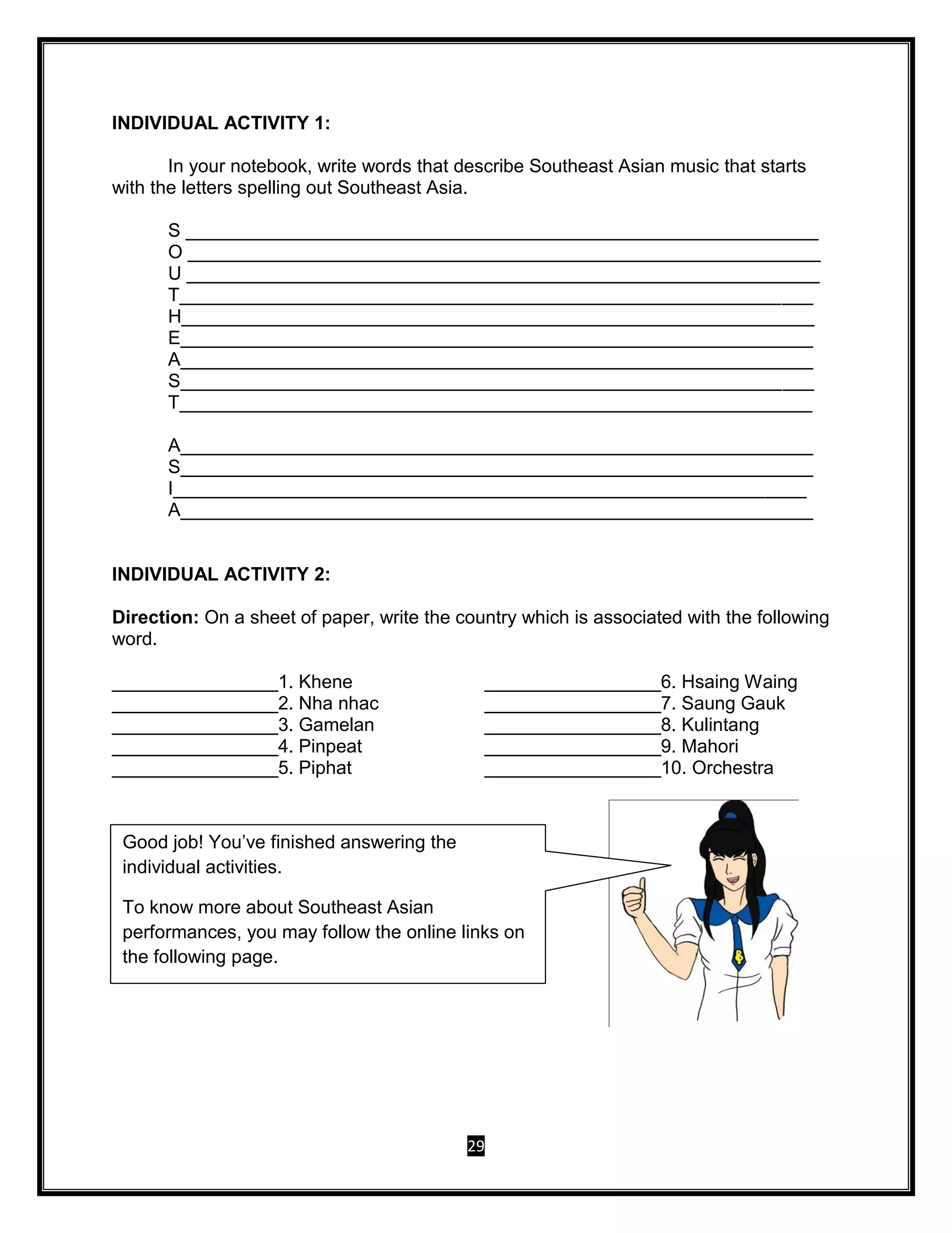 Grade 8 Music and Arts Module | PDF
