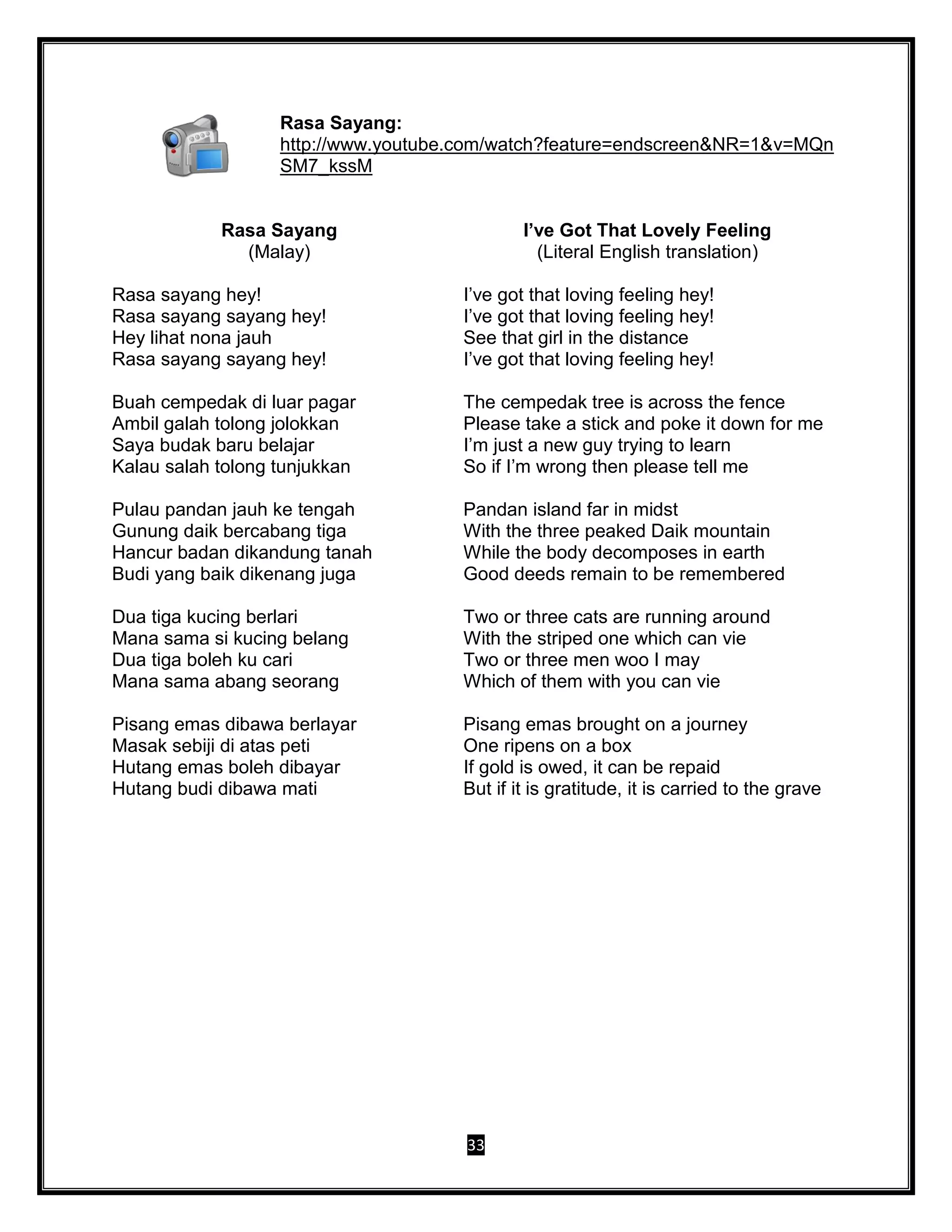 Grade 8 Music and Arts Module | PDF