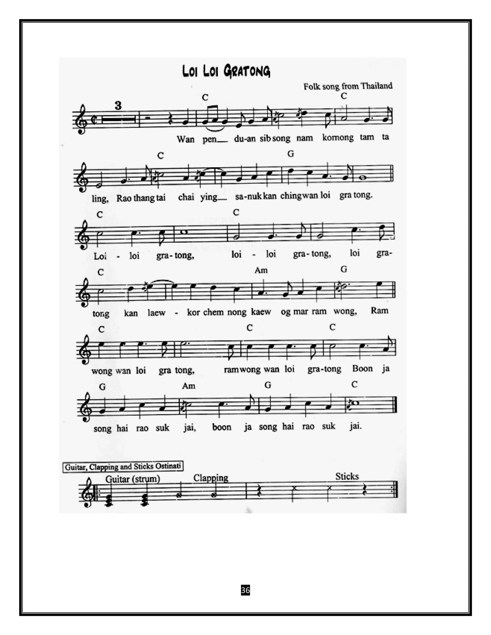 Grade 8 Music and Arts Module | PDF