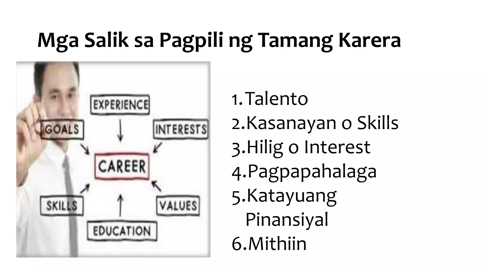 ESP 9 Modyul 13 Mga Pansariling Salik sa Pagpili ng Kurso | PPTX