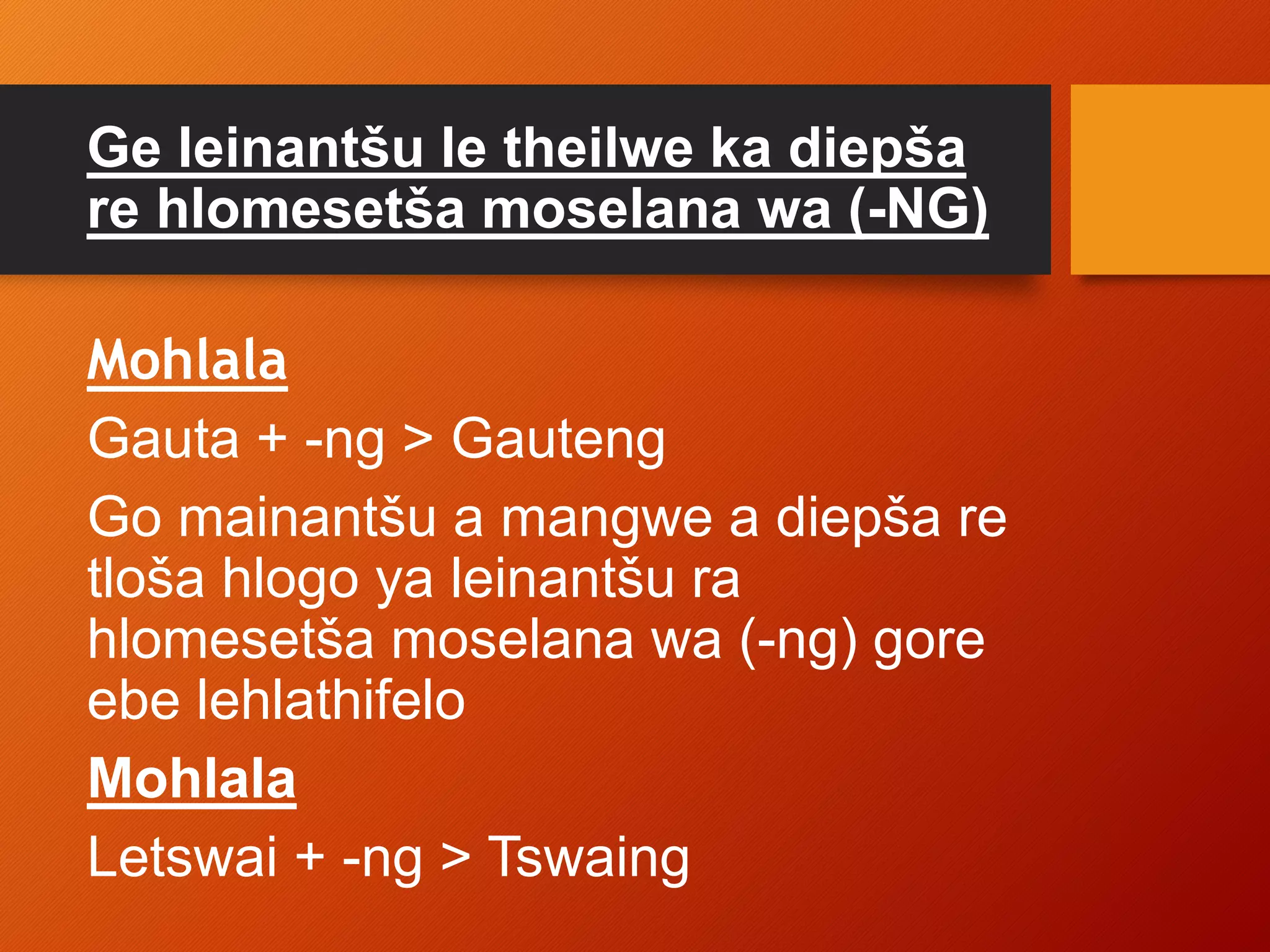 Grace micro lesson2 | PPTX