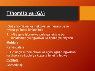 Grace micro lesson2 | PPTX