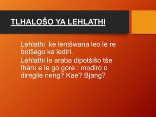 Grace micro lesson2 | PPTX