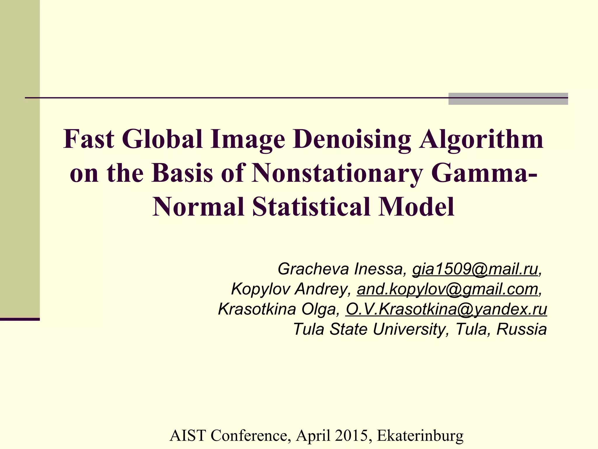 Gracheva Inessa Fast Global Image Denoising Algorithm On The Basis Of