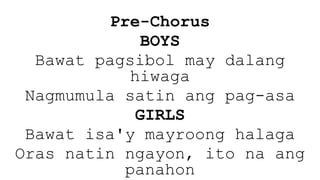 Graduation Song School Year 2023-2024.pptx