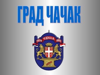 Grad Čačak | PPT