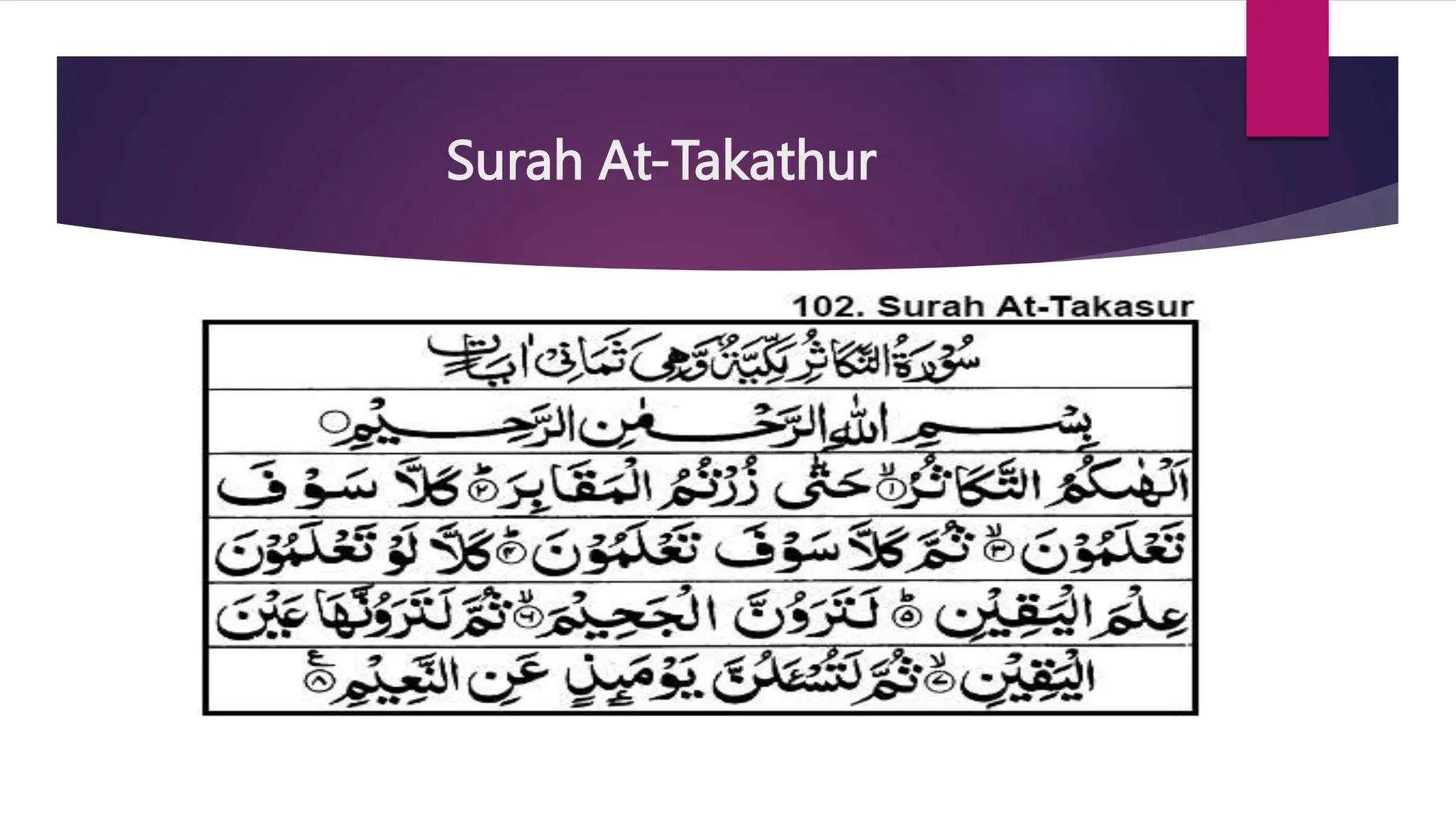 grade-2-surat-at-takathur. Recitation meaning and lessons.pptx