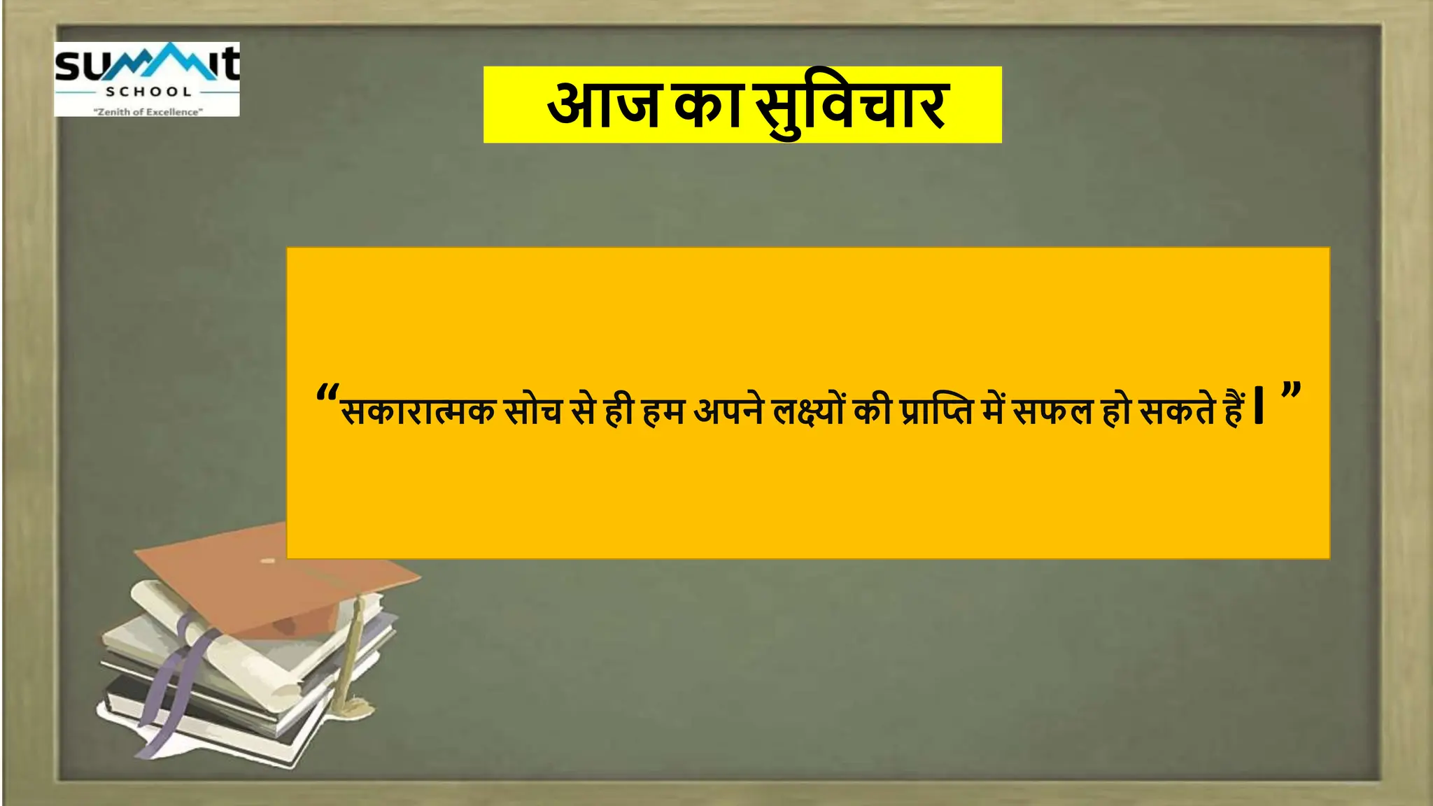 GRADE-4 assembly script Thursday assembly ppt.pptx