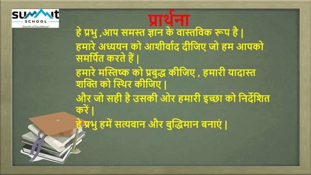 GRADE-4 assembly script Thursday assembly ppt.pptx