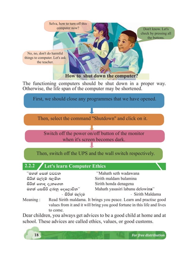 grade-6-information-and-communication-technology-ict-text-book ...