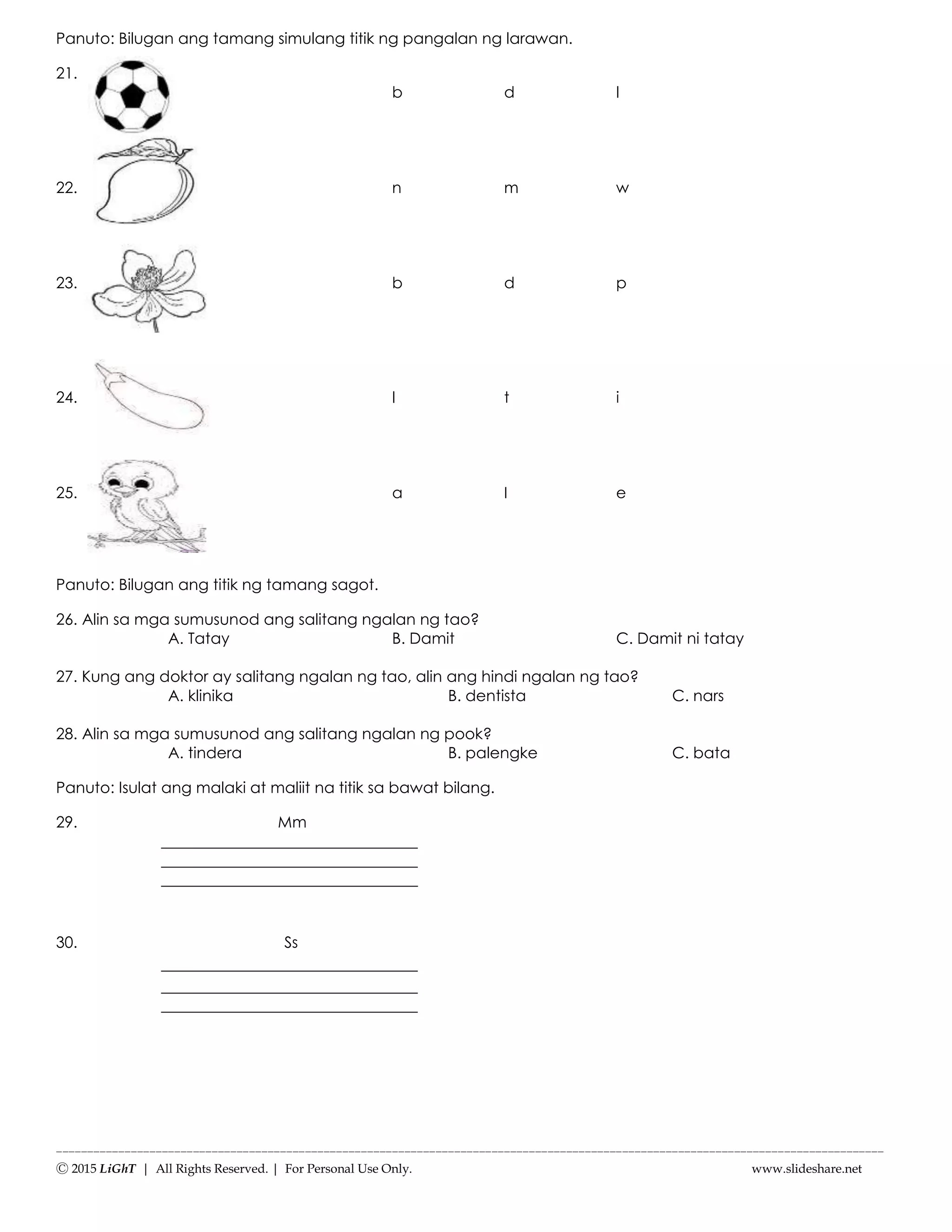 K TO 12 GRADE 1 UNANG MARKAHANG PAGSUSULIT | PDF
