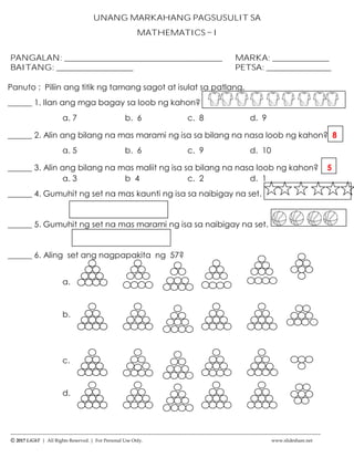 K TO 12 GRADE 1 UNANG MARKAHANG PAGSUSULIT | PDF