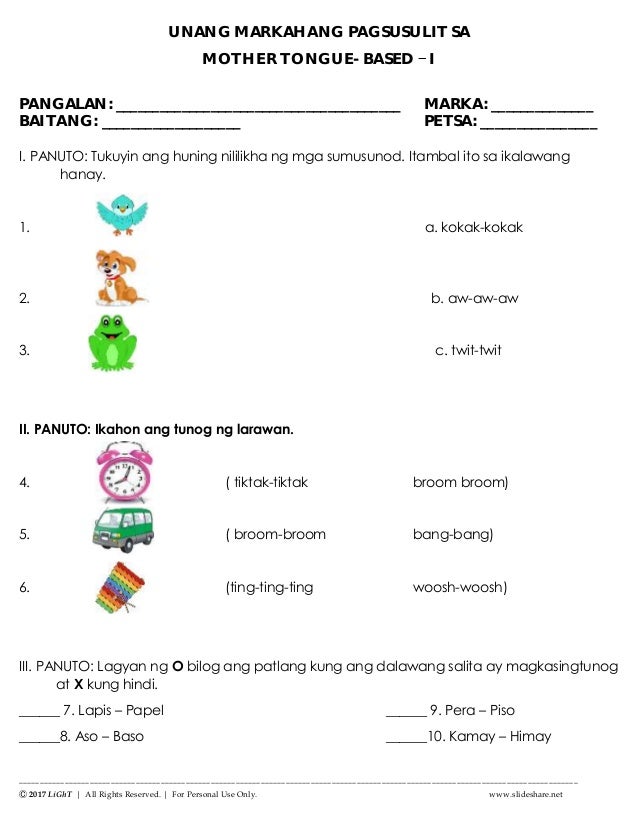 Unangmarkahangpagsusulitgrade1
