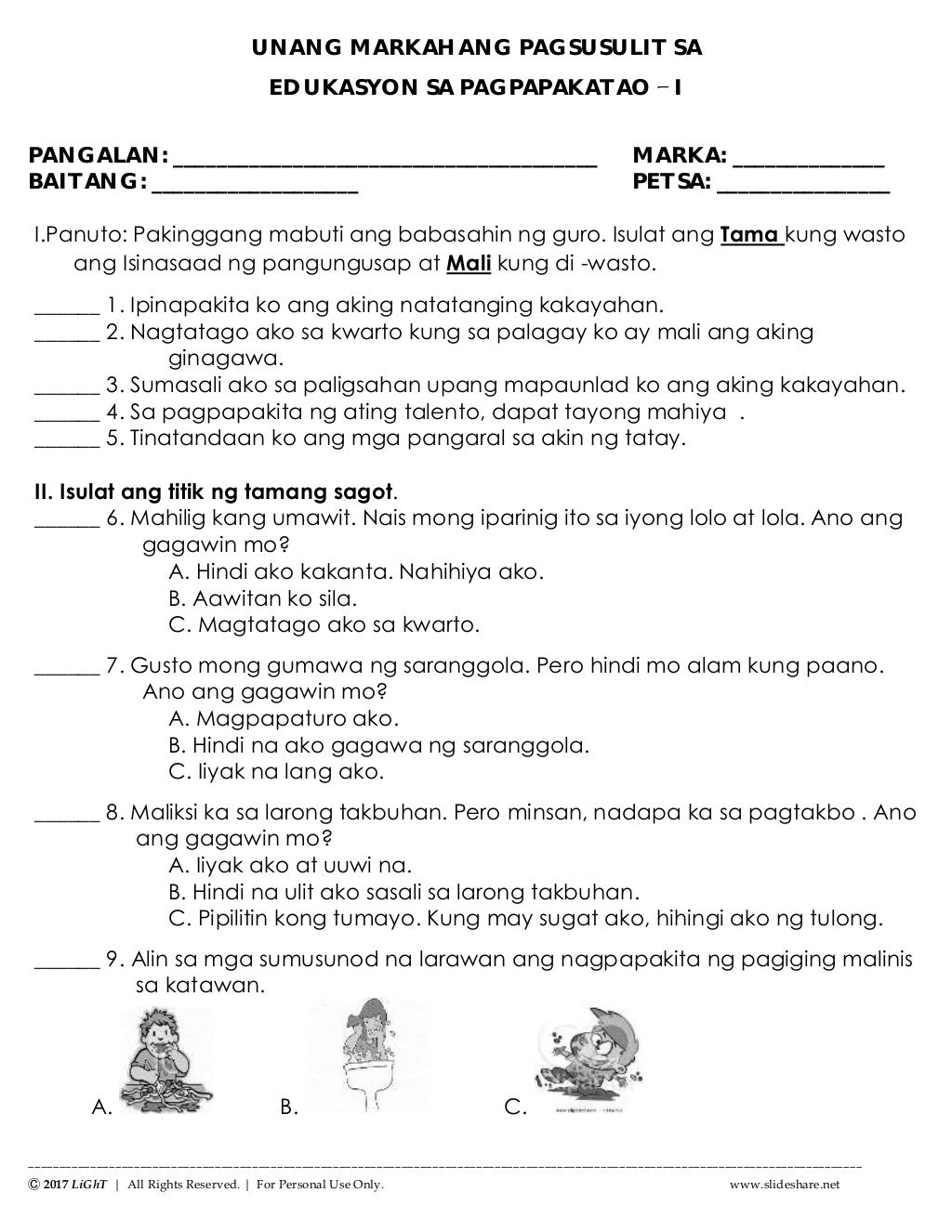 K TO 12 GRADE 1 UNANG MARKAHANG PAGSUSULIT