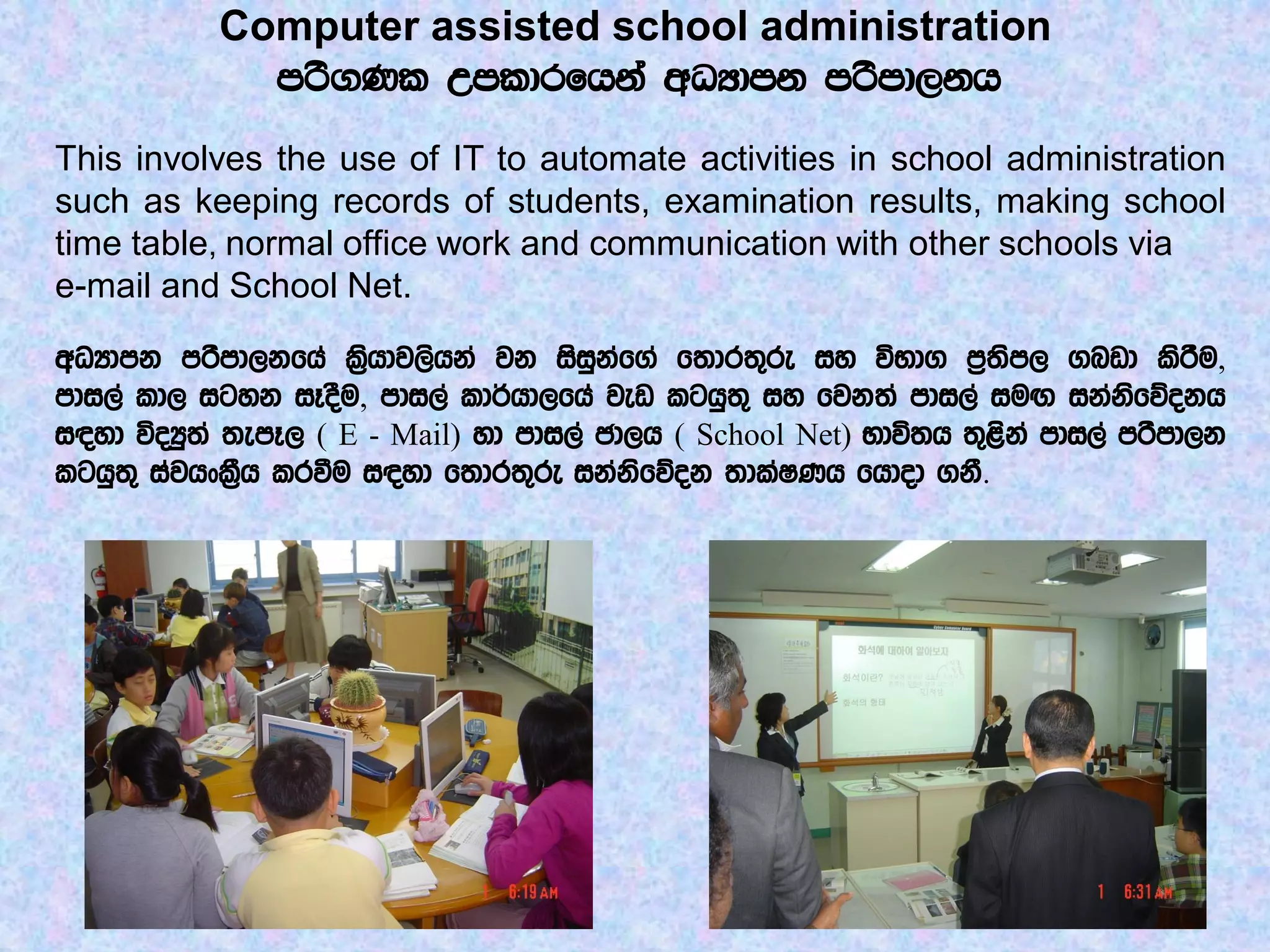 Grade 10 1st Term IT Notes | PDF | Computer Peripherals | Computing