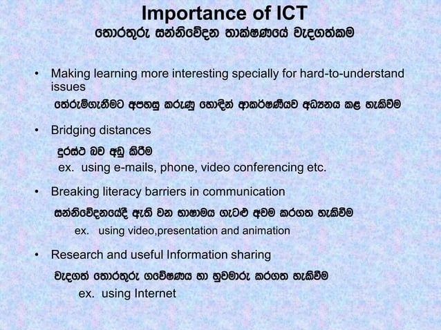 Grade 10 1st Term IT Notes | PDF | Computer Peripherals | Computing