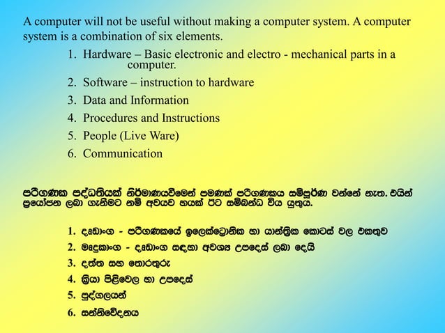 Grade 10 1st Term IT Notes | PDF | Computer Peripherals | Computing