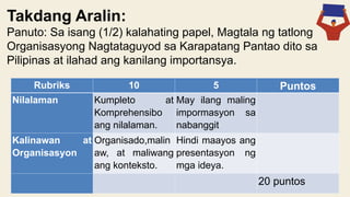 GRADE 10- BILL OF RIGHTSGRADE 10- BILL OF RIGHTS | PPTX