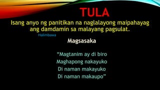 Elemento ng Tula | PPT