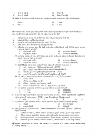 Grade10 ICT model Paper | PDF