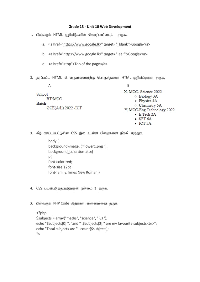 Grade 13-WEB development-MCC.pdf