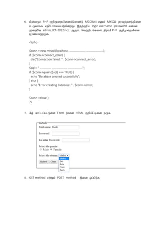 Grade 13-WEB development-MCC.pdf