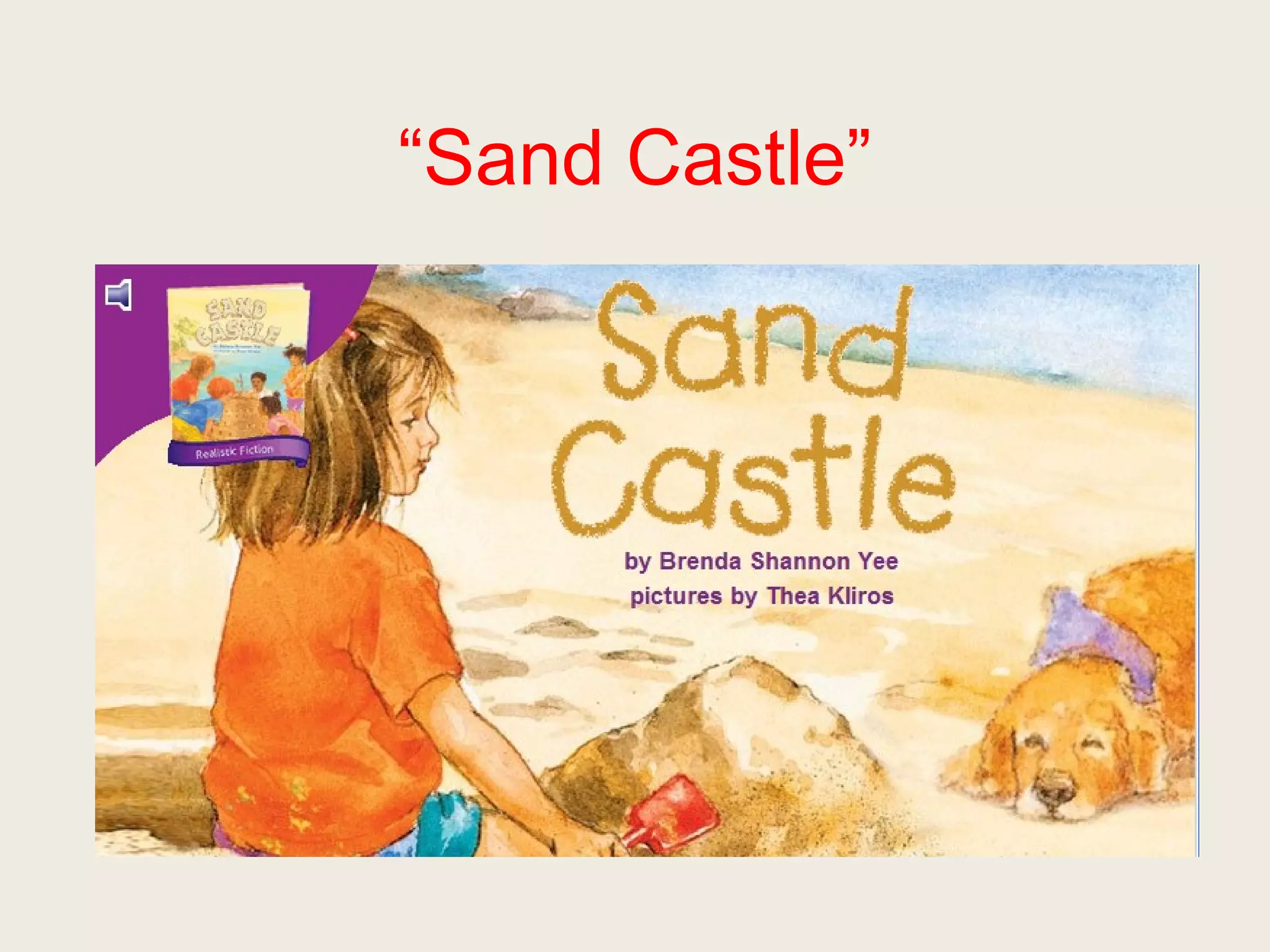 Grade 1 lesson 29 vocabulary powerpoint | PPT