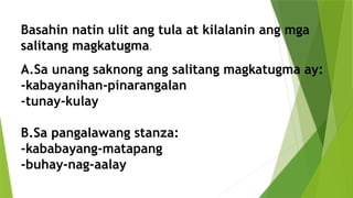 Grade 3 powerpoint pang-uri sa Filipino.pptx