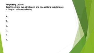 Grade 3 powerpoint pang-uri sa Filipino.pptx