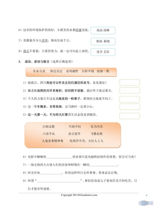 Primary 5 Chinese Language Grammar Part 3 | PDF | Homework and Study ...
