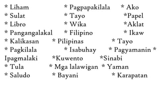 GRADE 6 TO 7 FILIPINO BINGO ACTIVITY..pptx