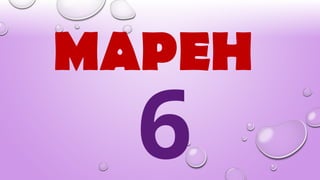 Grade 6 MAPEH Powerpoint Presentation Week 3.pptx.pptx