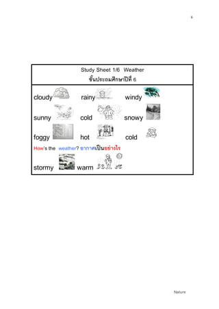Grade6 p6 weather(nature) | DOC