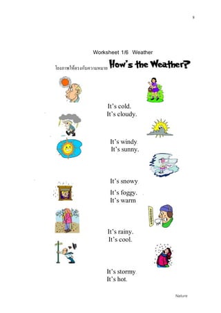 Grade6 p6 weather(nature) | DOC