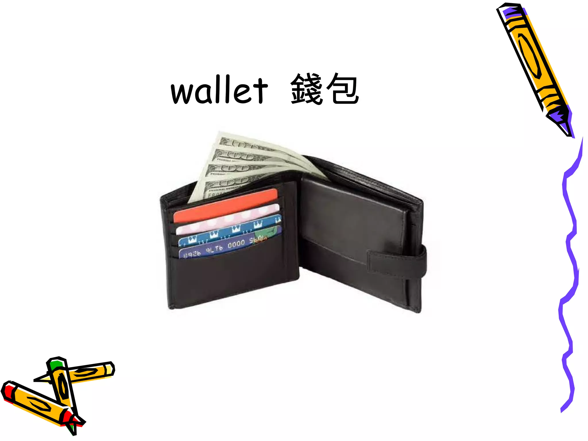 Hey that's mine personal possessions (teens) | PPT