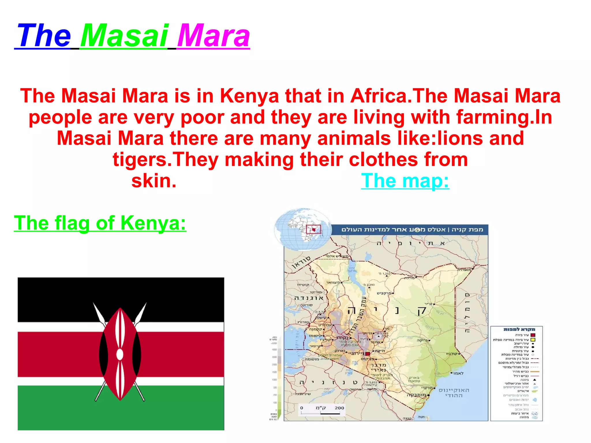 Grade 7#4 masai mara | PPT