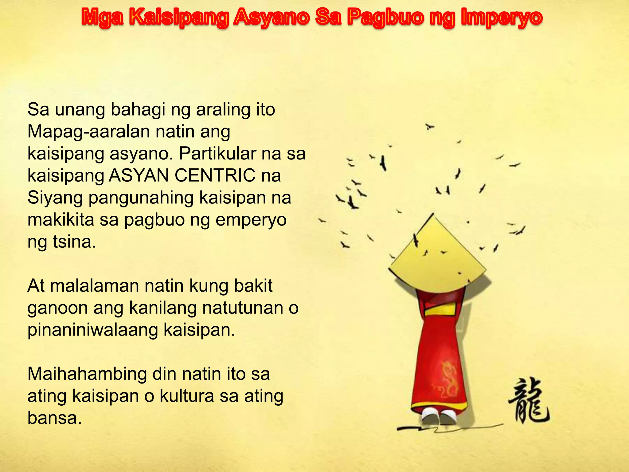 Grade 7 aralin 11 kaisipang asyano sa pagbuo ng emperyo | PPTX