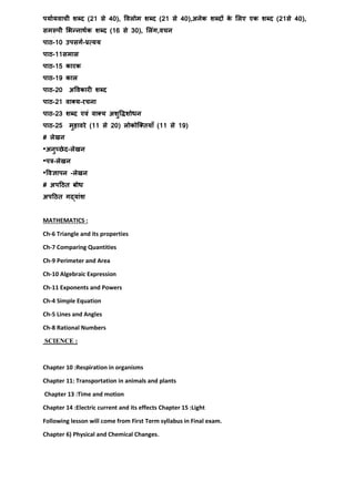 Grade 7 Complied Syllabus of Final term (3).pdf