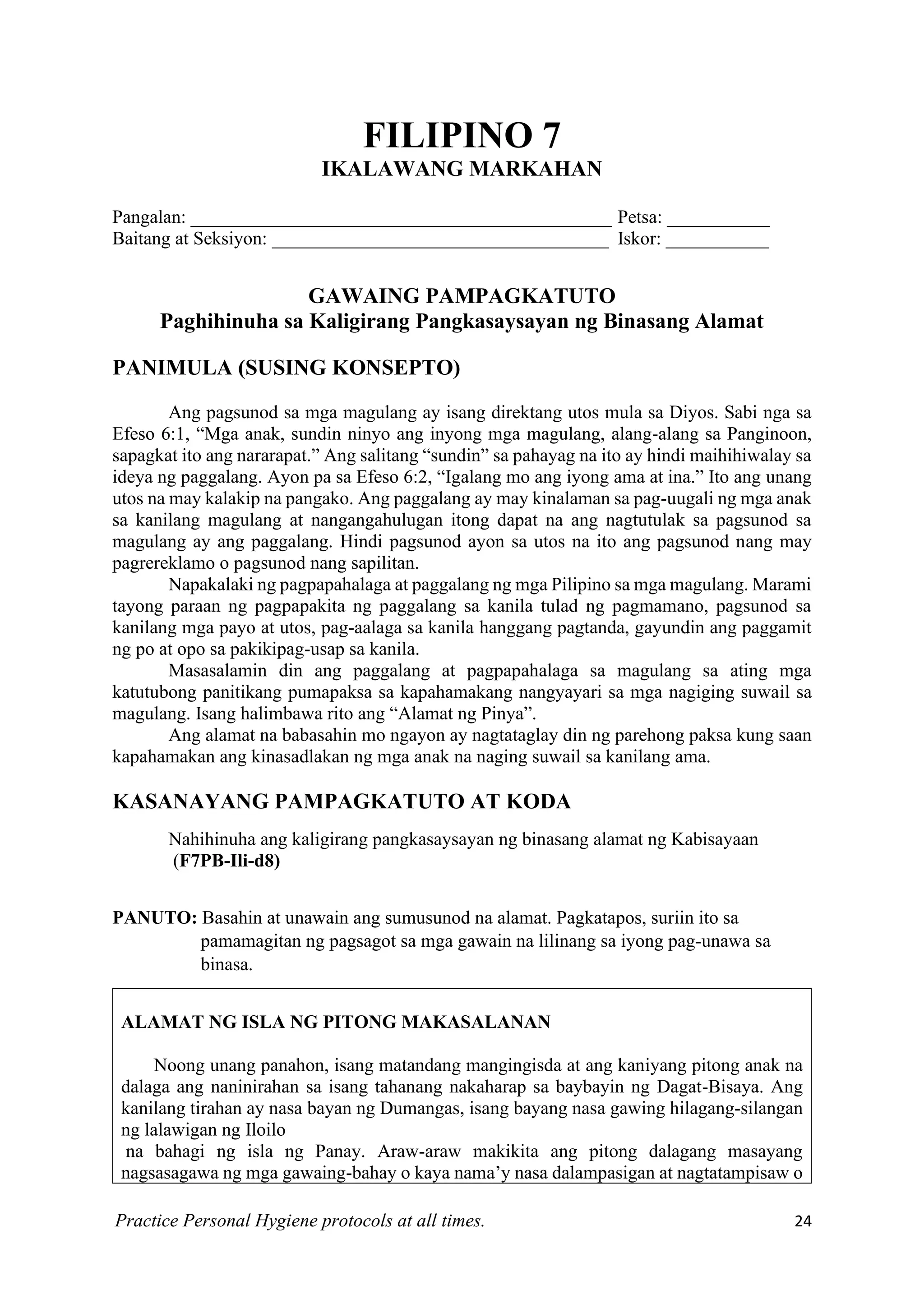 Grade 7 Q2 Filipino LAS.pdf