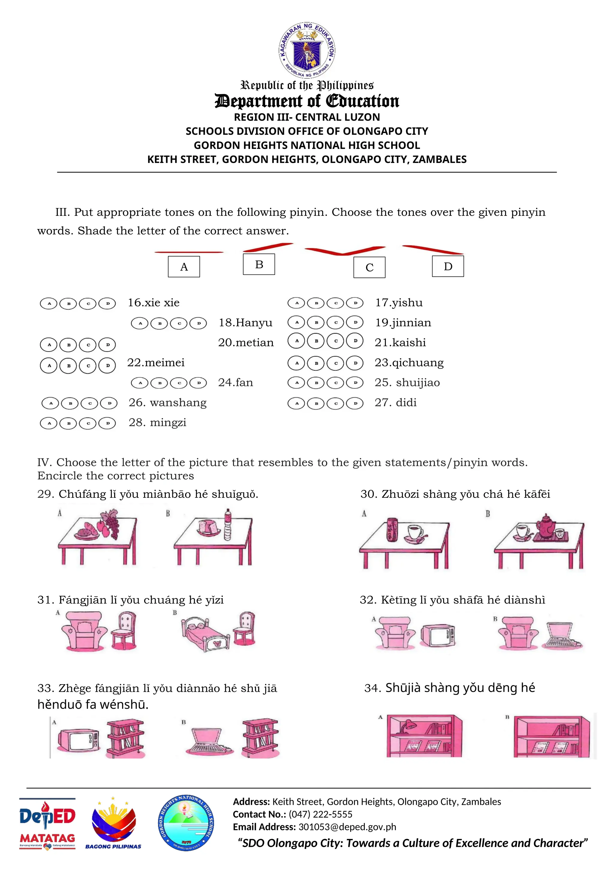 grade 8 mandarin exam 2023-2024.....docx