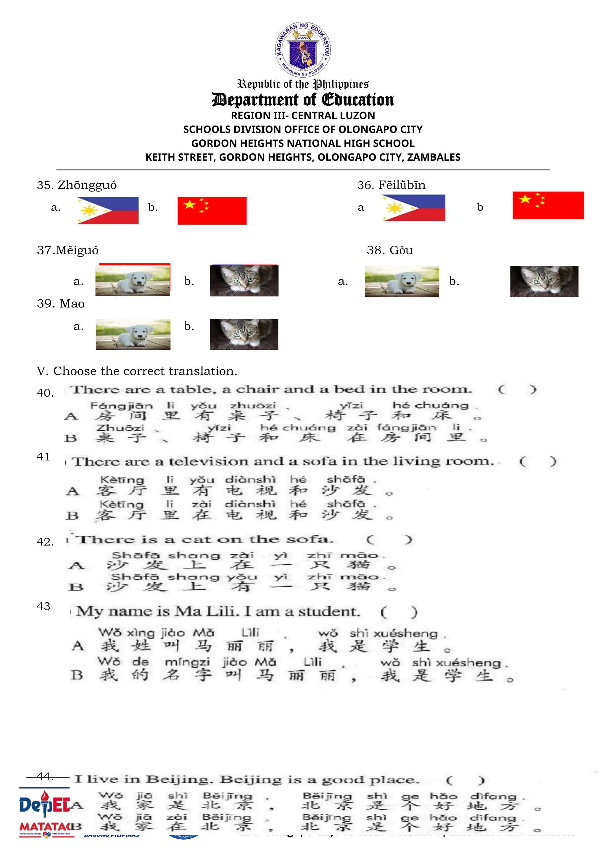 grade 8 mandarin exam 2023-2024.....docx