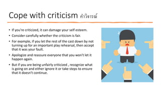 Grade 8 Self-esteem | PPTX