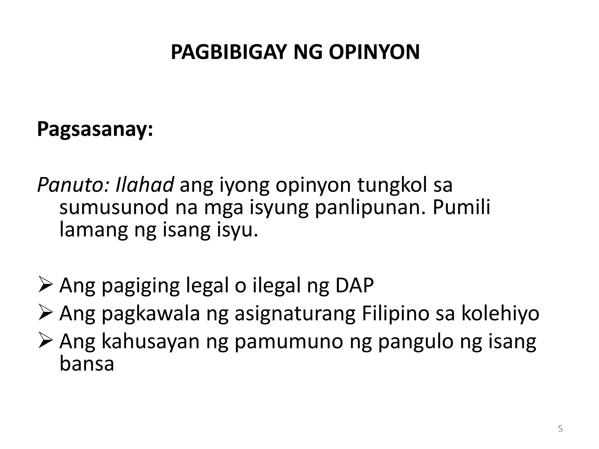 Grade 9 aralin 2 pagbibigay ng opinyon (1) | PPTX