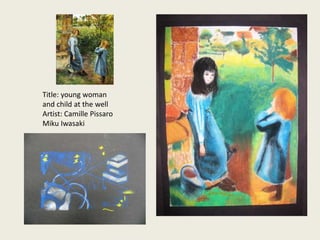 Grade 9 visual arts presentation | PPTX